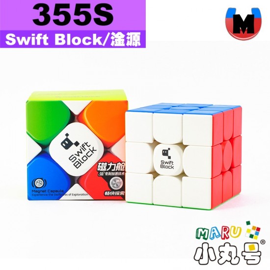 淦源 - Swift Block - 3x3x3 - Swift 3x3